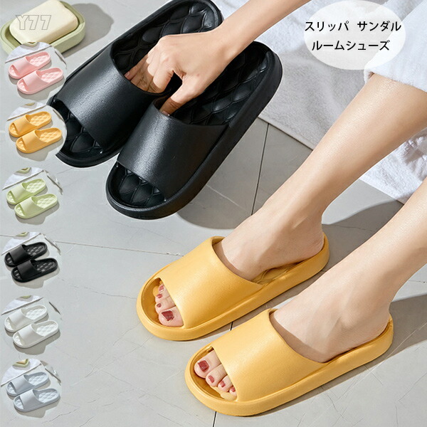 【楽天市場】ルームシューズ スリッパ サンダル レディース ルームシュ メンズ おしゃれ スリッパ 来客 家 自宅 EVA ルームシューズ ...