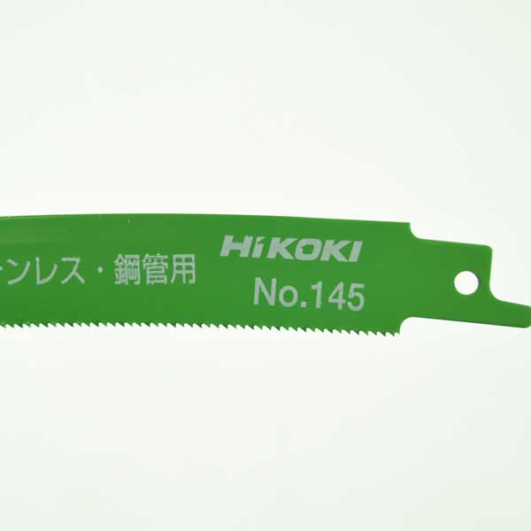 【楽天市場】HiKOKI 日立 セーバーソー 替刃 145 150mm 18山 50枚入 0000-4416：あかばね金物