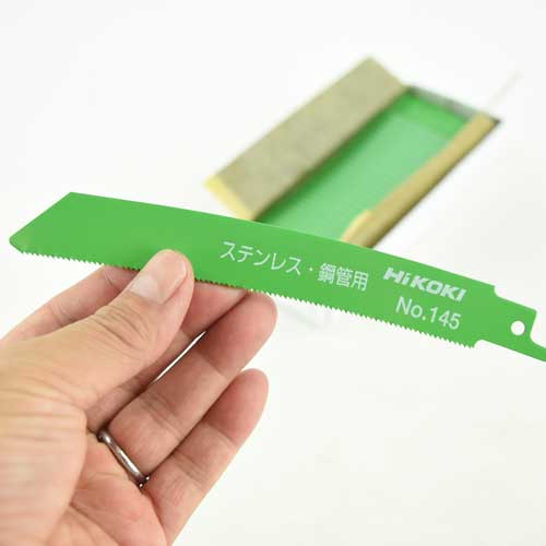 【楽天市場】HiKOKI 日立 セーバーソー 替刃 145 150mm 18山 50枚入 0000-4416：あかばね金物