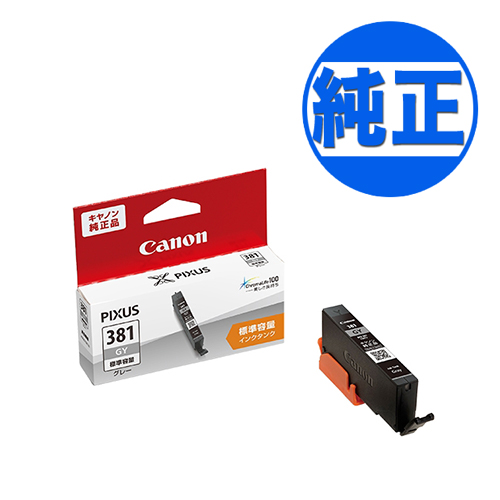 【楽天市場】キヤノン(CANON) 純正インク BCI-381 インクカートリッジ グレー BCI-381GY PIXUS TS8130 PIXUS TS8230 PIXUS TS8330 ...