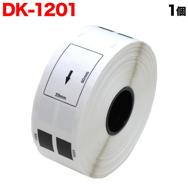 【楽天市場】ブラザー用 ピータッチ DKプレカットラベル (感熱紙) DK-1201 互換品 宛名ラベル 白 29mm×90mm 400枚入り ...