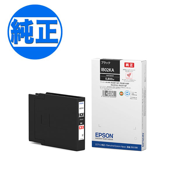 【楽天市場】【取り寄せ品】EPSON 純正インク IB02 インクカートリッジ ブラック IB02KA PX-M7110F PX-M7110FP PX-M7110FT PX-S7110 PX ...