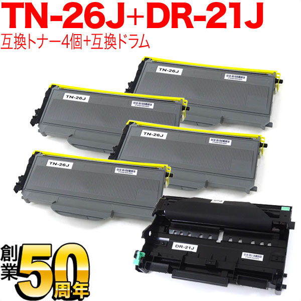【楽天市場】ブラザー用 TN-26J 互換トナー 4本 ＆ DR-21J 互換ドラム お買い得セット トナー4個＆ドラムセット DCP-7030 DCP-7040 HL-2140 HL ...