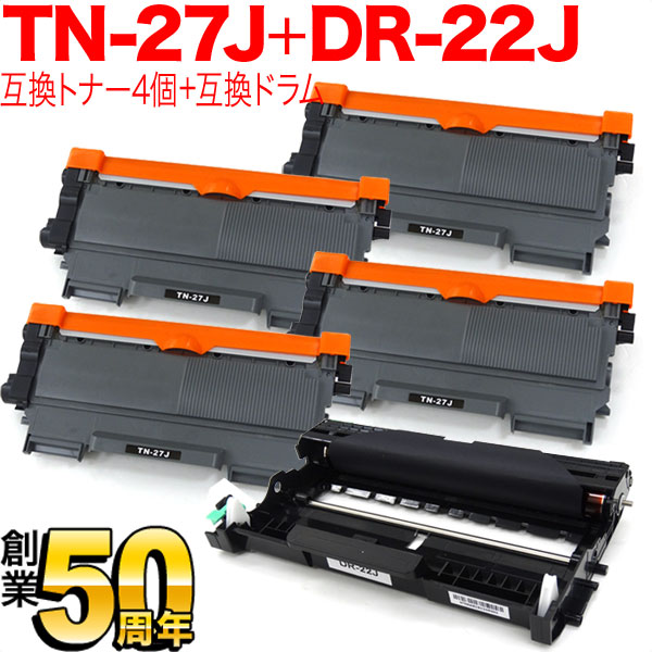 【楽天市場】【全品P10倍＋最大400円クーポン】 ブラザー用 TN-27J 互換トナー 4本 ＆ DR-22J 互換ドラム お買い得セット トナー4個＆ドラムセット DCP-7060D ...