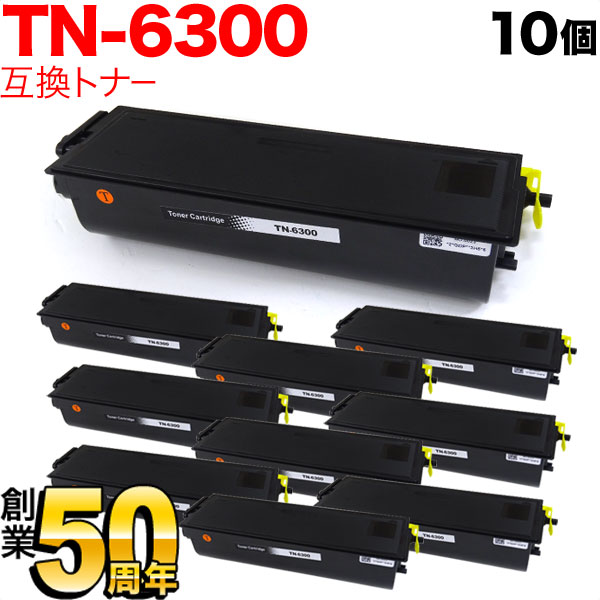 【楽天市場】ブラザー用 TN-6300 互換トナー 10本セット ブラック 10個セット HL-1470N HL-1440 HL-1270N ...