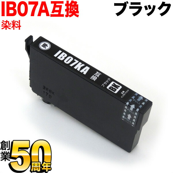 【楽天市場】IB07KA エプソン用 IB07 マウス 互換インクカートリッジ 染料 ブラック PX-M6010F PX-M6011F PX-S6010：こまもの本舗 楽天市場店