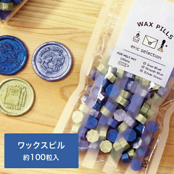 【楽天市場】サンビー SANBY ワックスピル ERIC-SLG-WP01：こまもの本舗 楽天市場店