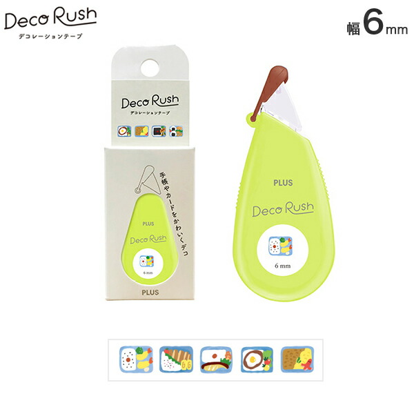 【楽天市場】PLUS プラス Deco Rush デコラッシュ 6mm 弁当 52-065：こまもの本舗 楽天市場店