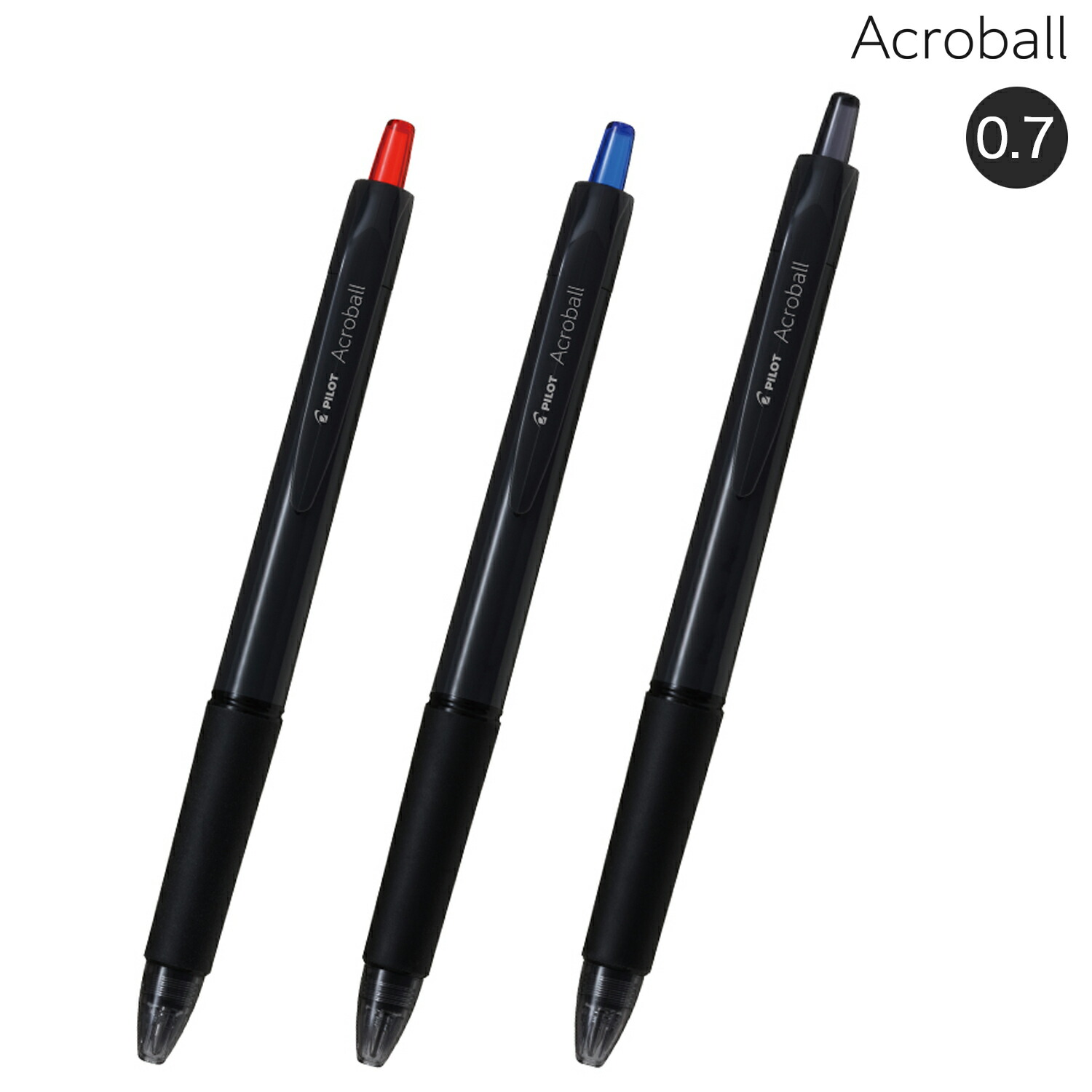 【楽天市場】PILOT パイロット Acroball アクロボール 細字 0.7 ブラック BAB-17 全3色から選択：こまもの本舗 楽天市場店