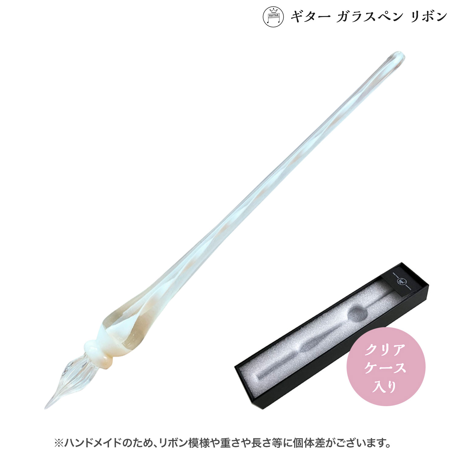 【楽天市場】寺西化学工業 ギター ガラスペン リボン ホワイト GLAR-WH：こまもの本舗 楽天市場店