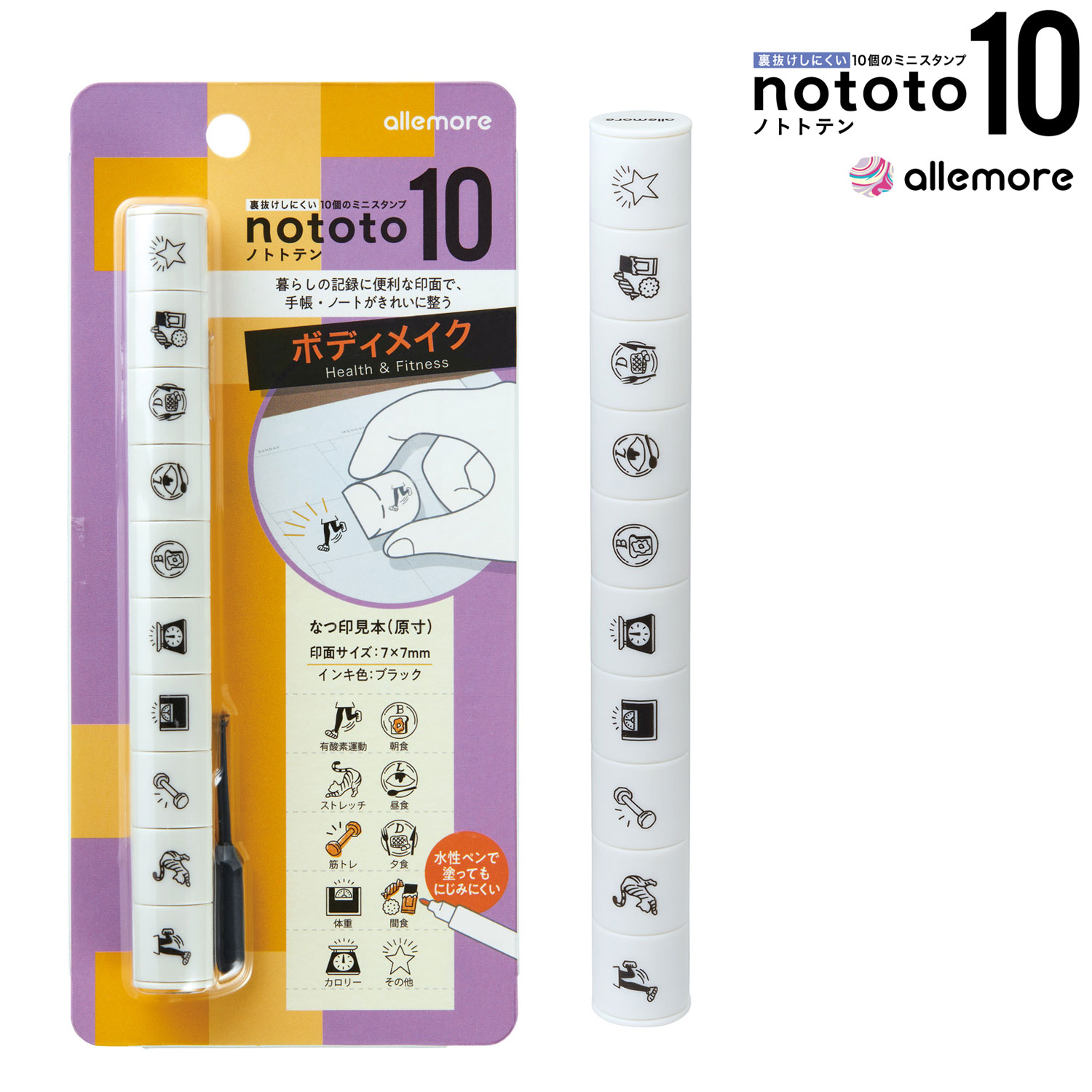 【楽天市場】シヤチハタ allemore 10個のミニスタンプ nototo10 ノトト10 ボディメイク PEL-TC3/H：こまもの本舗 楽天市場店