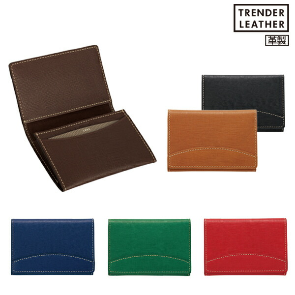 【楽天市場】PILOT パイロット TRENDER LEATHER05 名刺入れ TLPN-05 全6色から選択：こまもの本舗 楽天市場店