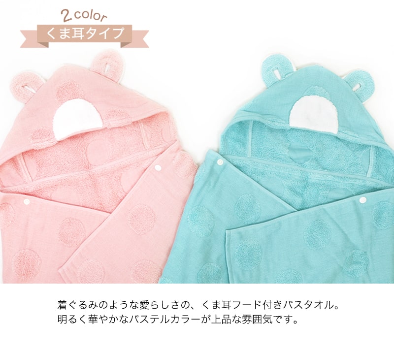 【楽天市場】【7/4~7/11 店内最大50%OFF】送料無料 バスタオル 恐竜 くま クマ フード 今治タオル Sof ソフ コンテックス kontex 日本製 綿 パイル ガーゼ 着ぐるみ ...