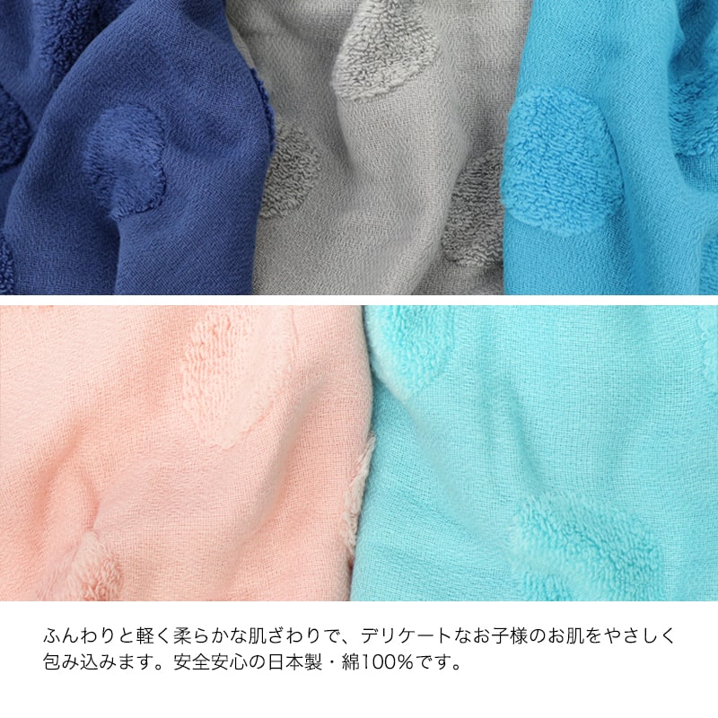 【楽天市場】【7/4~7/11 店内最大50%OFF】送料無料 バスタオル 恐竜 くま クマ フード 今治タオル Sof ソフ コンテックス kontex 日本製 綿 パイル ガーゼ 着ぐるみ ...