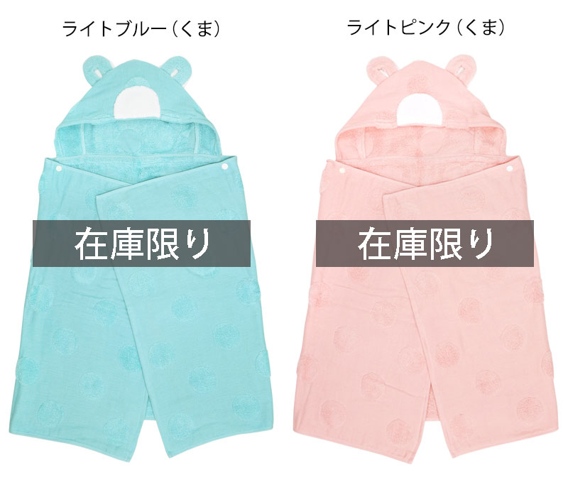 【楽天市場】【7/4~7/11 店内最大50%OFF】送料無料 バスタオル 恐竜 くま クマ フード 今治タオル Sof ソフ コンテックス kontex 日本製 綿 パイル ガーゼ 着ぐるみ ...