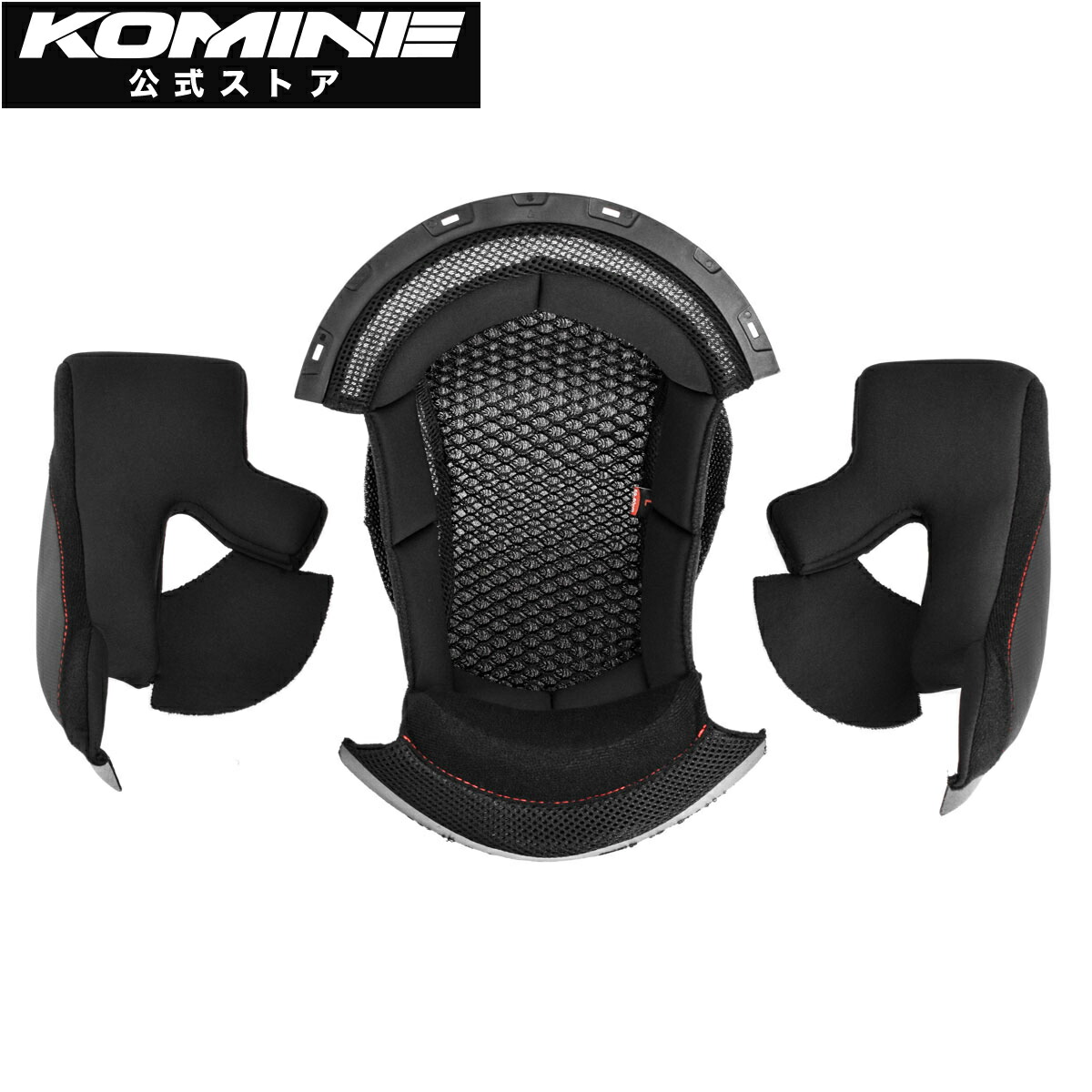 【楽天市場】【公式】コミネ KOMINE HK-170用 交換用内装 バイク バイク用 ヘルメット SG規格 UVカット バイザー 三角板ヘルメットバッグ付属：コミネ公式ショップ楽天市場店