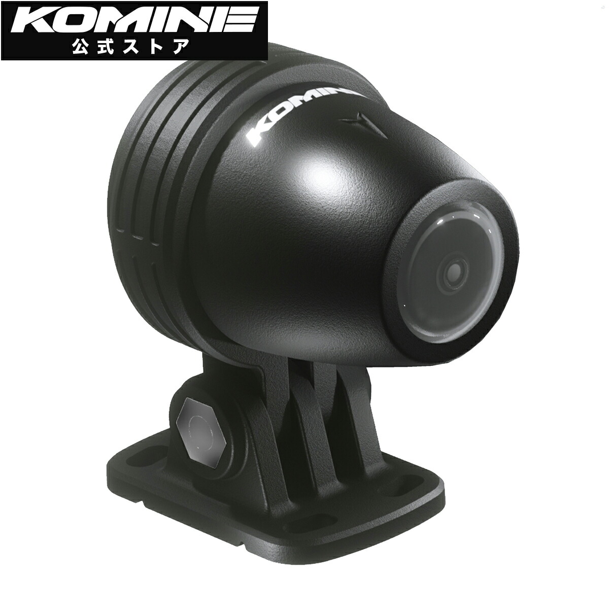 【楽天市場】【公式】コミネ KOMINE KK-810 KK-903用リアカメラ バイク バイク用 ドラレコ 録画 カメラ KK-903用 オプション：コミネ公式ショップ楽天市場店