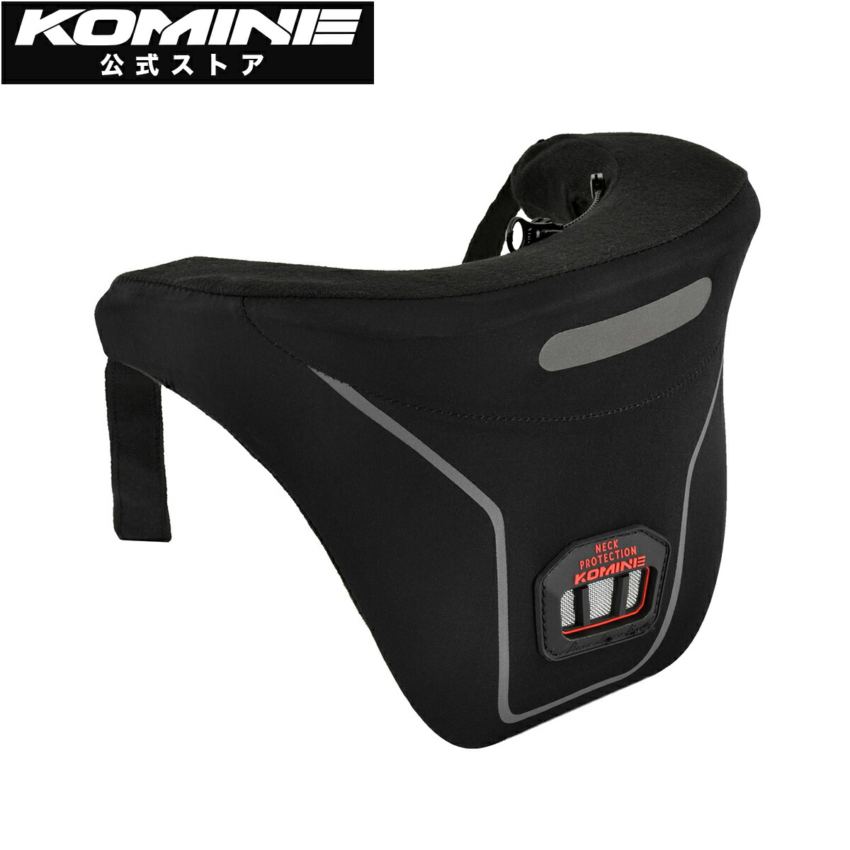 【楽天市場】【公式】コミネ KOMINE SK-647 ネックブレイス ストリート バイク バイク用 バイクプロテクター 脊椎 脊椎プロテクター 首 首プロテクター：コミネ公式ショップ楽天市場店