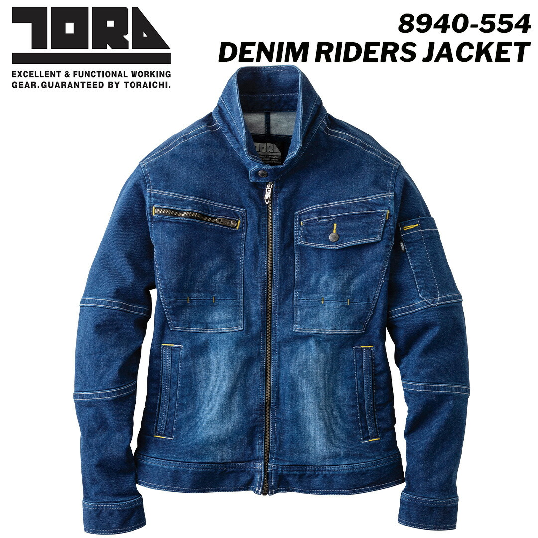 【楽天市場】【当日発送】 寅壱 8940-554 ライダースジャケット サイズS～5L オールシーズン デニム：小美屋足袋店