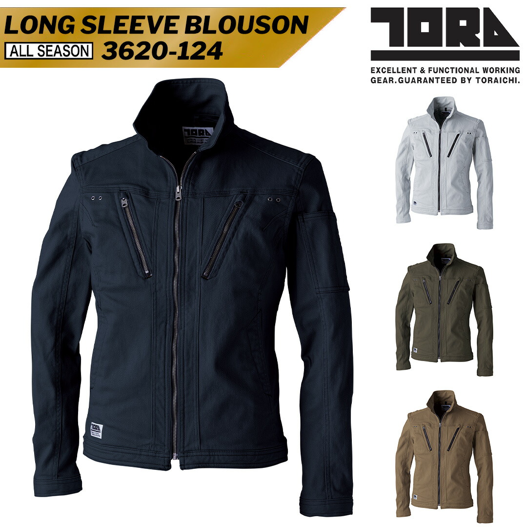 【楽天市場】【当日発送】 寅壱 3620-124 長袖ブルゾン サイズSS～5L オールシーズン：小美屋足袋店