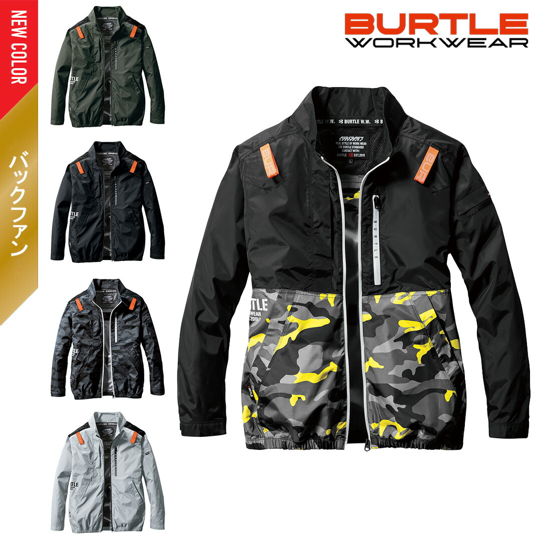 【楽天市場】【当日発送】 【バートル】【新作エアークラフト】 バートル 2023 新作 AC2011 エアークラフト ACブルゾン（ユニセックス） フハーネス対応 最新モデル 2023年モデル ...