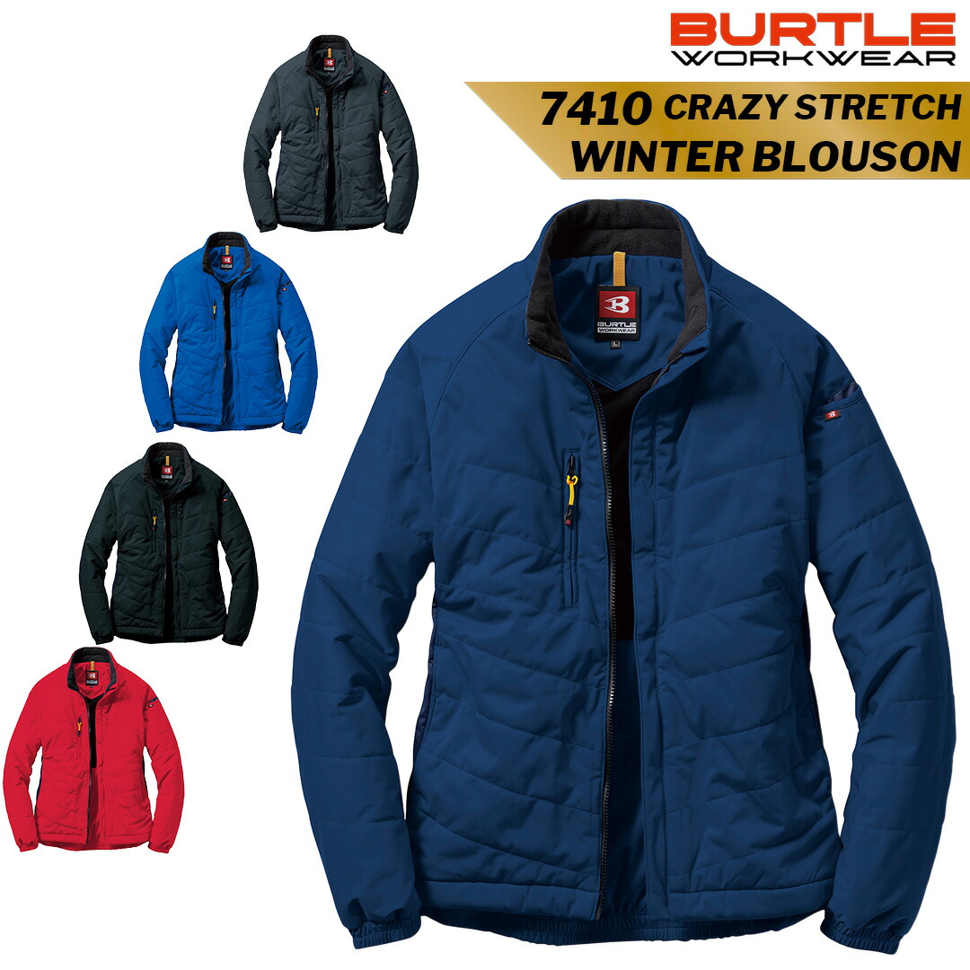 【楽天市場】【当日発送】 バートル 7410 軽防寒ジャケット 秋冬 男性 女性 メンズ レディース 作業服 作業着 防寒 軽防寒 ジャケット アウター バートル新作 バートル防寒 バートル ...