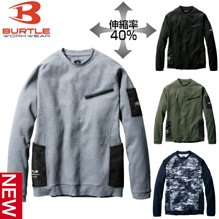 【楽天市場】BURTLE 4080 エンジニアシャツ 春 夏 秋 冬 男性 女性 メンズ レディース アウトドア 作業服 作業着 トレーナー トップス ロング 長袖 ポケット 多機能 サイズ ...