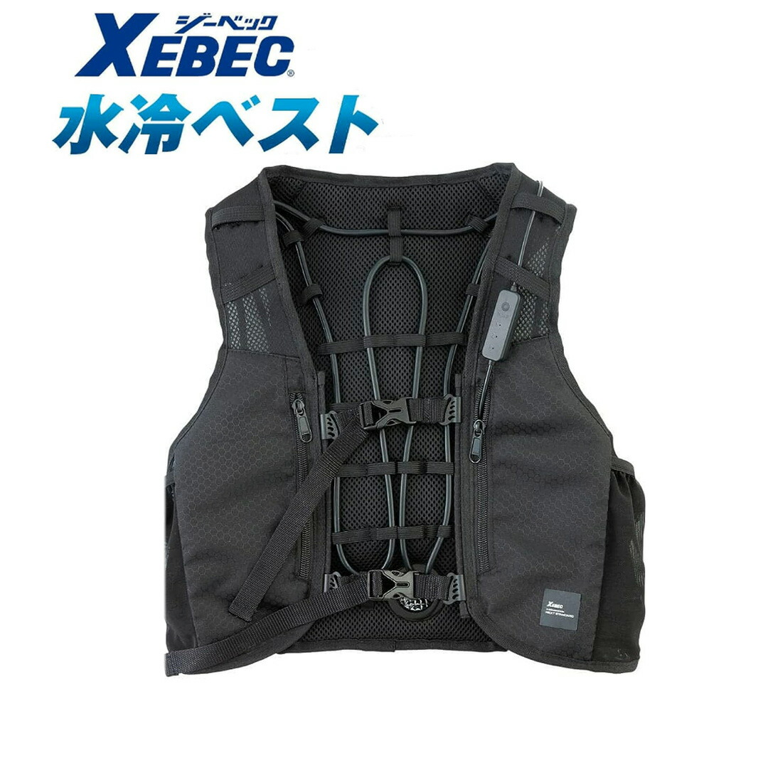 【楽天市場】【当日発送】 水冷ベスト バッテリー付 33000 XEBEC 水冷式ベスト 熱中症対策 アイスベスト：小美屋足袋店