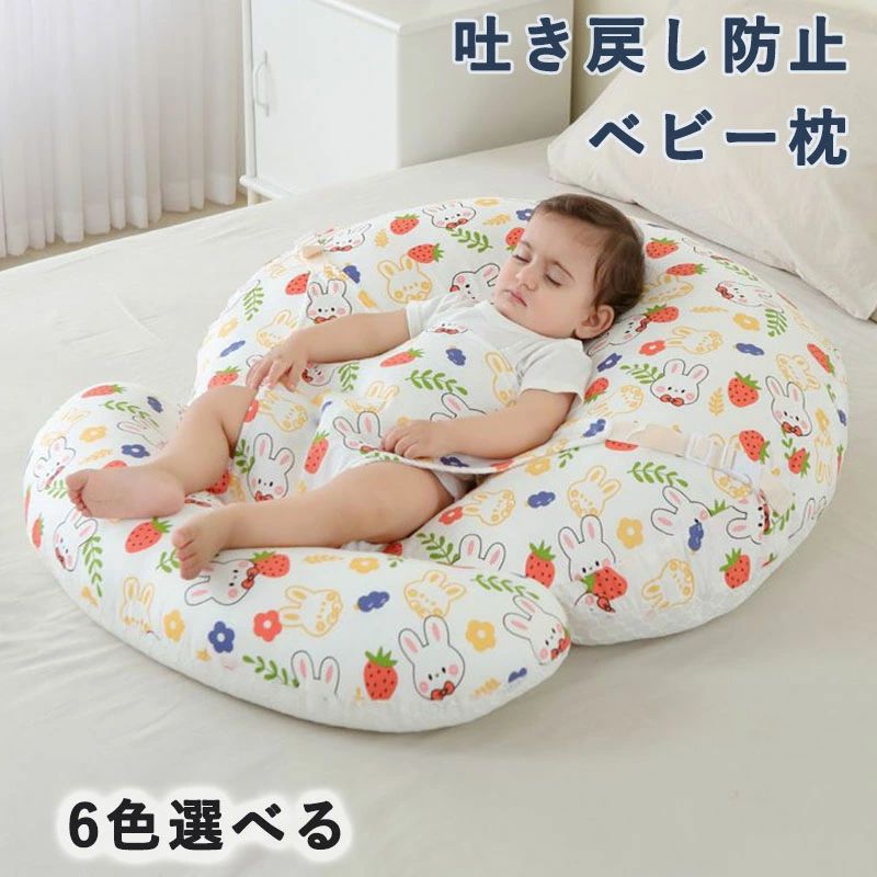 【楽天市場】【送料無料】へたらない カバー洗える 吐き戻し軽減 授乳クッション 男の子 背中スイッチ ベビークッション 吐き戻し防止：こもれび堂