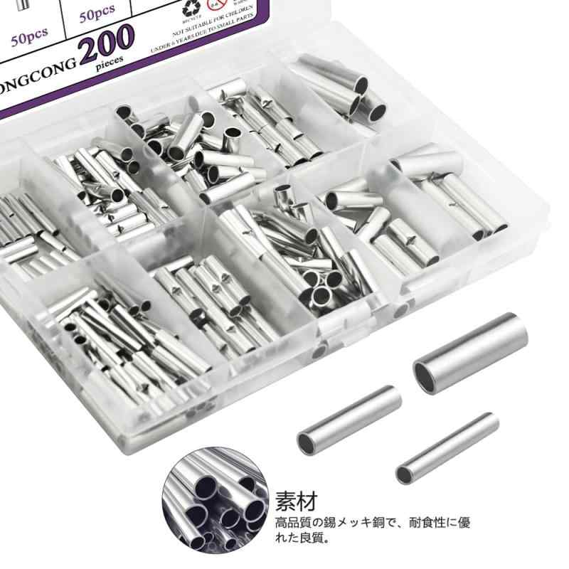 【楽天市場】WMYCONGCONG 200個 裸圧着スリーブ B形 0.5-10MM² BN0.75 1.25 2 3.5 5.5 8 裸の ...