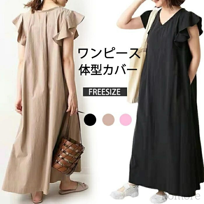 【楽天市場】【送料無料】フレア袖 レディース ワンピース ロングワンピ マキシワンピース 半袖 綿 春夏 ロング コットン マキシ丈 大きい ...