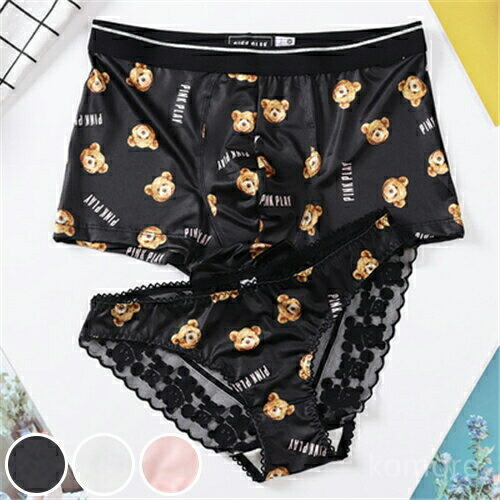 【楽天市場】【送料無料】2点セット ギフト 記念日 バレンタイン インナーレー かわいい 恋人 カップル ペアルック おもしろ 下着 お揃い ...