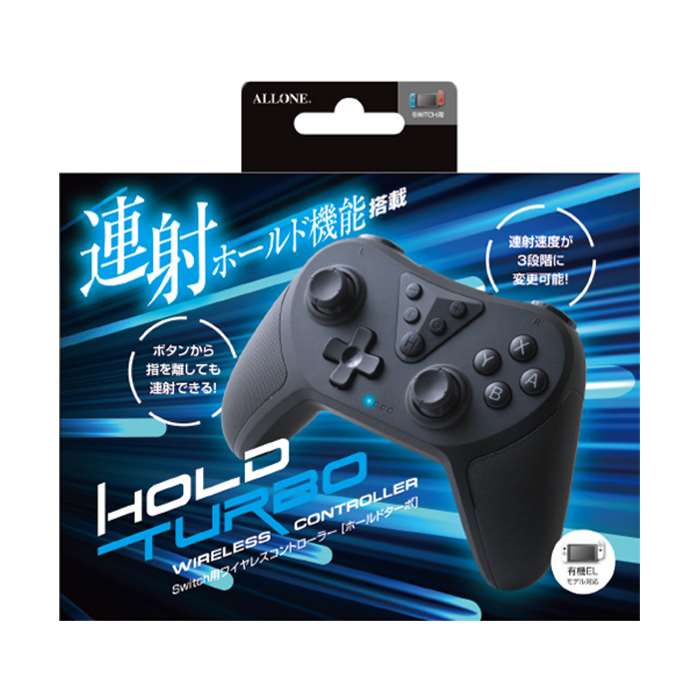 【楽天市場】SWITCH用 ワイヤレスコントローラー ホールド ターボ 連射ホールド機能搭載 コントローラー アローン ALG-NSWCHT：やるCAN