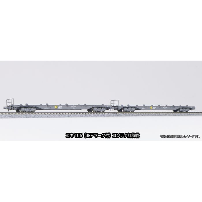 【楽天市場】Nゲージ コキ106(JRFマーク付) コンテナ無積載 2両セット 鉄道模型 KATO 10-1692：やるCAN