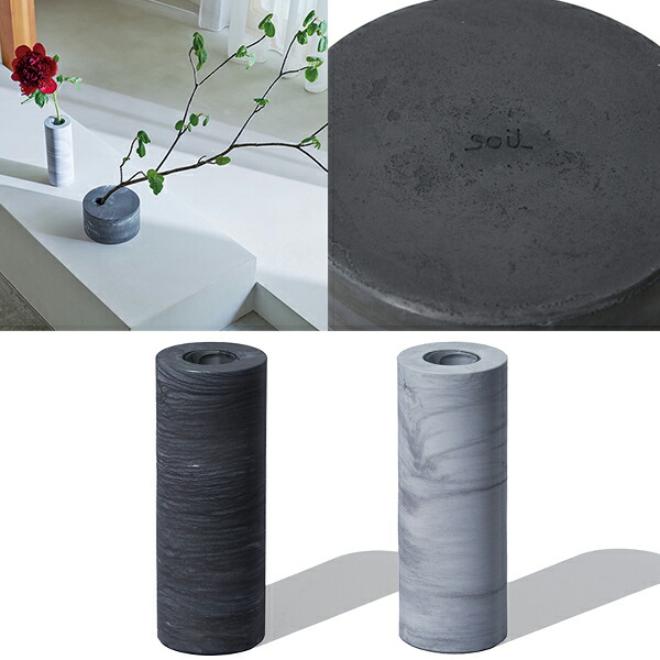 【楽天市場】soil ｜ ソイル フラワーベース ( Lサイズ )【 送料無料 公式 正規品 珪藻土 培養土 日本製 円柱 北欧 床置き 花瓶 一輪挿し 浅型 陶器 ikea シリンダー ...