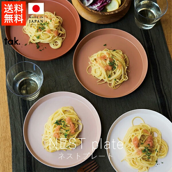 【楽天市場】タック tak. ネストプレート【 送料無料 楽天スーパーSALE お買い物マラソン 公式 正規品 日本製 子供用食器セット ベビー食器 食器セット ギフト 離乳食 お食い初め ...