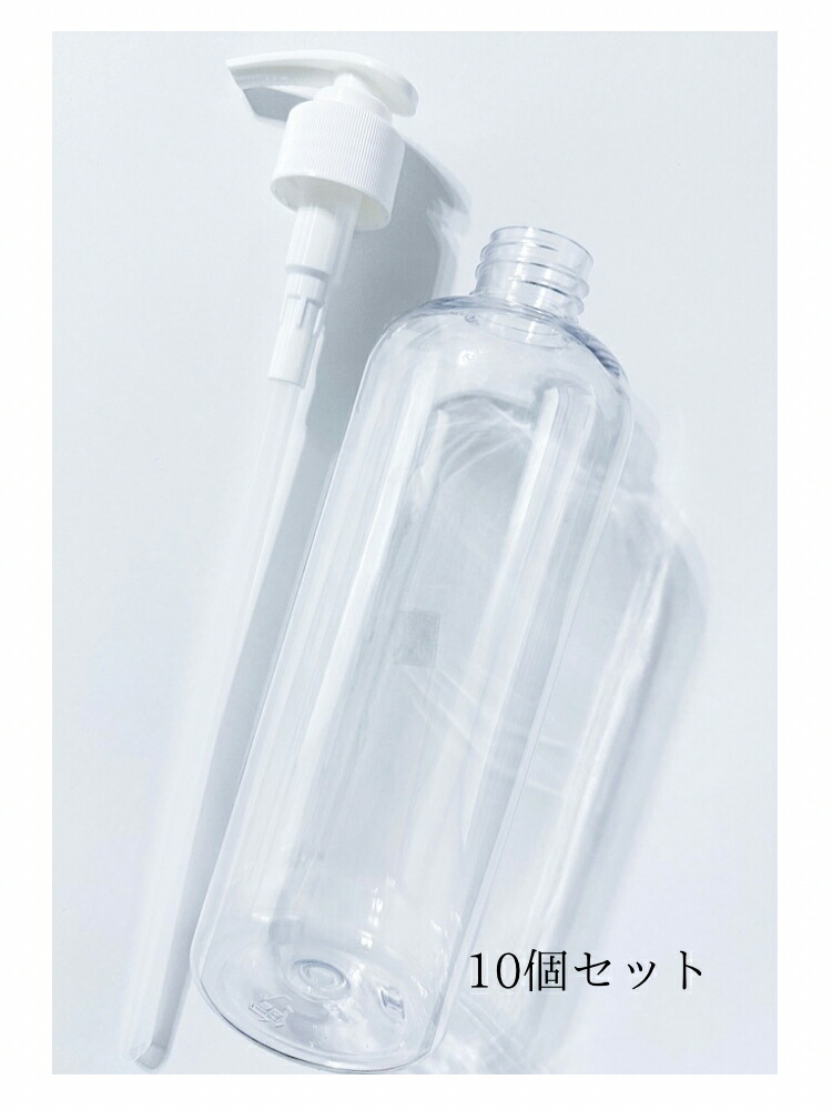 【楽天市場】500mlポンプキャップ容器 PET樹脂 10個セット：koneko