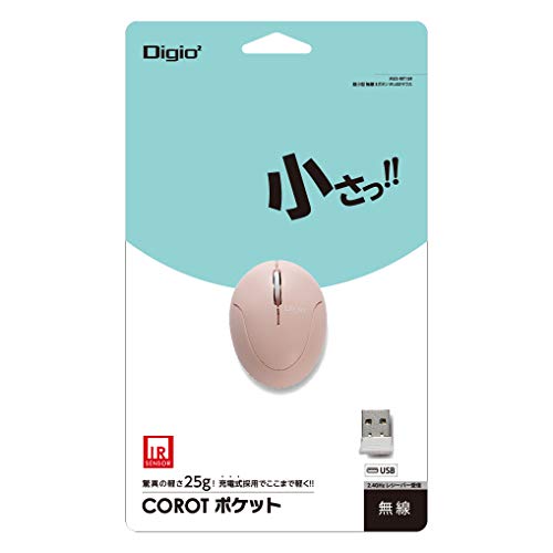 【楽天市場】Digio2 超小型 無線 3ボタン IR LED ワイヤレスマウス ピンク 48478 5g 極小軽量ボディ コンパクト ...
