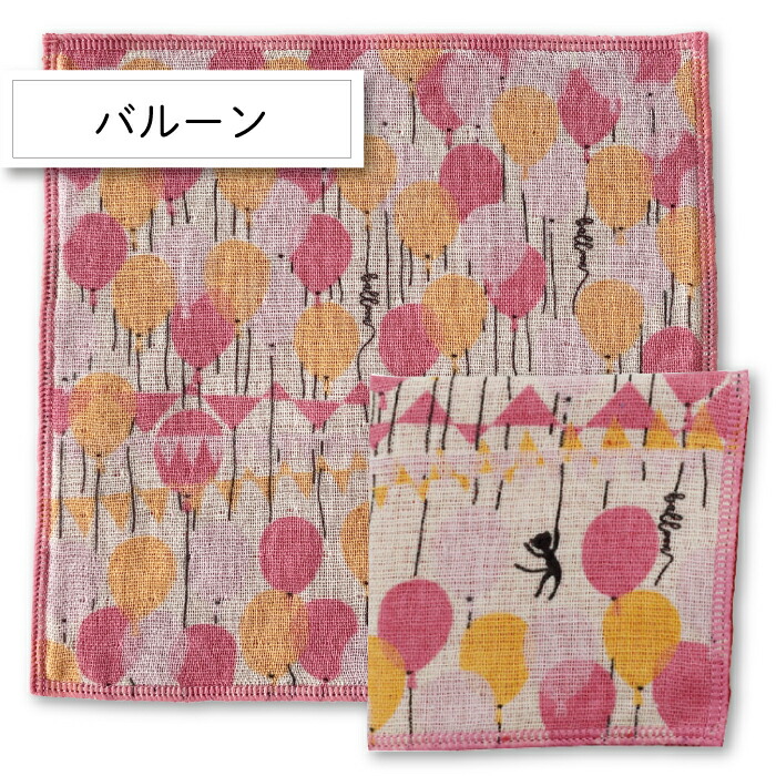 【楽天市場】コンテックス(kontex)バルーン ピース タオルハンカチ プチハンカチ Handkerchief ミニサイズ 日本製（今治製） 綿100％ 18×18cm 片面ガーゼ パイル ...