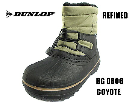 【楽天市場】DUNLOP REFINED ダンロップ リファインド BG 0806COYOTE コヨーテ メンズ 男性 紳士 長靴 ウィンター ...