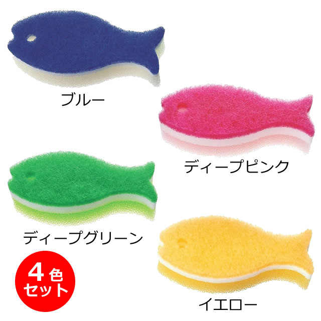 【楽天市場】マーナ(Marna) おさかなスポンジ 4色セット K170 ブルー ディープピンク ディープグリーン イエロー スポンジ 三層構造 台所洗浄 キッチン洗浄 清潔 泡切れ 泡持ち ...