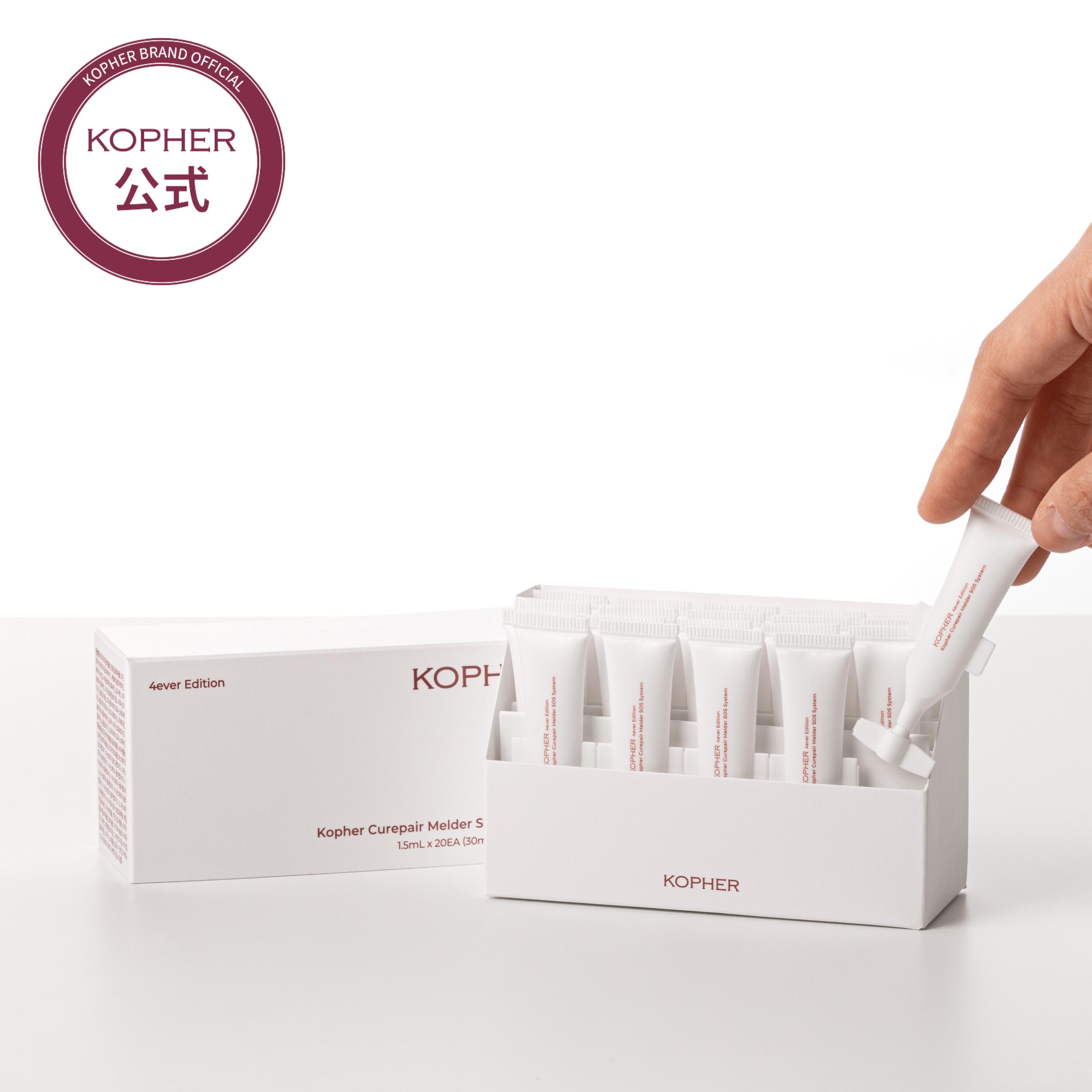 【楽天市場】KOPHER メルダーSOSシステム アンプル 30ml (1.5ml*20本) 乳液 アンプル 保湿 肌荒れ防止 10GF ...