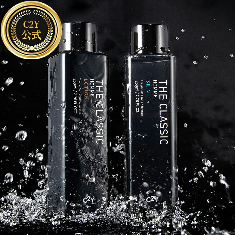 【楽天市場】【C2Y 楽天公式】[シトワイ]クラシック オム スキン/ローション 2種 250ml/化粧水/乳液/保湿/スキンケア/コスメ/メンズコスメ/韓国コスメ：koreabeautystar