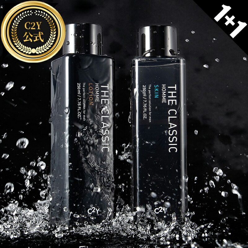 【楽天市場】【1+1】【C2Y 楽天公式】[シトワイ]クラシック オム スキン/ローション 2種 250ml*2個/化粧水/乳液/保湿/スキンケア/コスメ/メンズコスメ/韓国コスメ ...