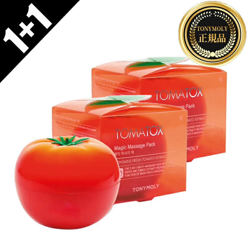 【楽天市場】【TONYMOLY】[1+1] トニーモリー トマトックスマジックマッサージパック 80g*2個 マッサージクリーム パック 洗い流すパック 韓国パック ホワイトニング 角質ケア ...