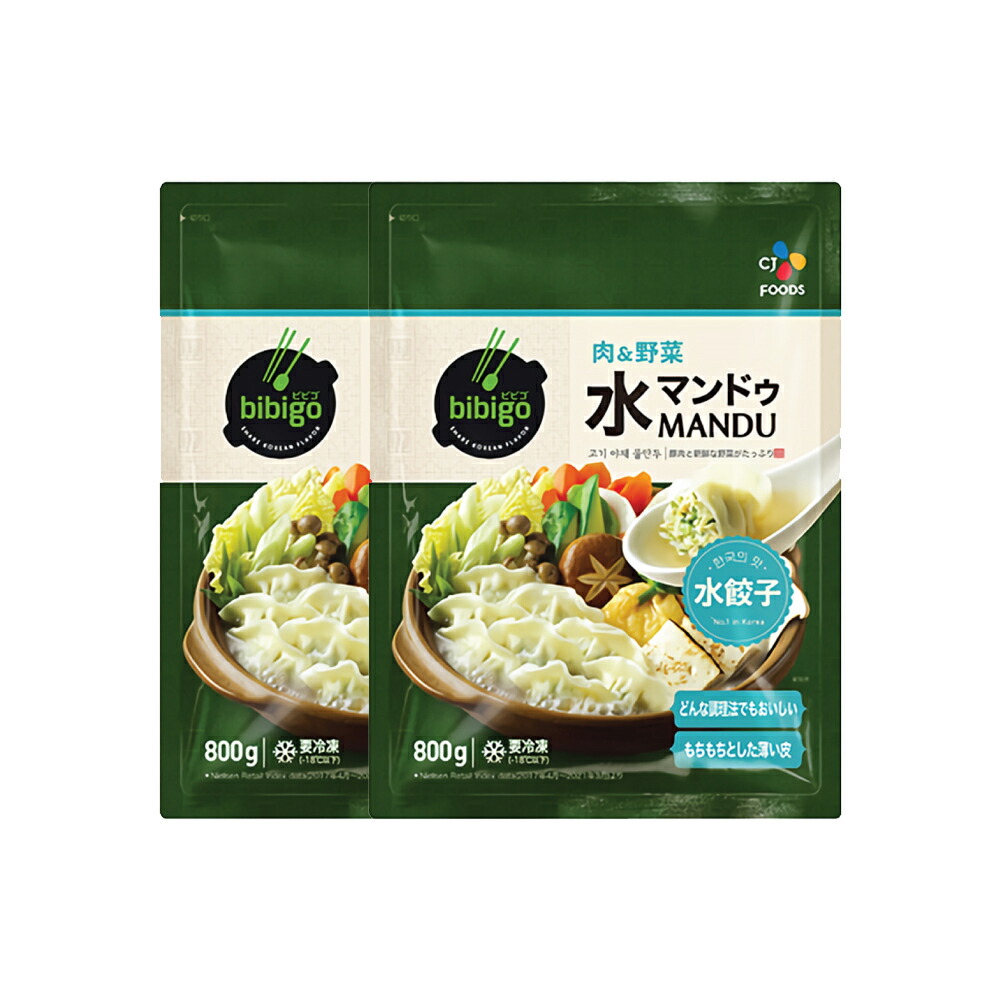 【楽天市場】【CJ】bibigo ビビゴ 水餃子 肉&野菜 800g 2個 （冷凍食品）（国産 大容量 冷凍食品） 食品 餃子 韓国餃子 韓国食品 冷凍餃子：韓日mart
