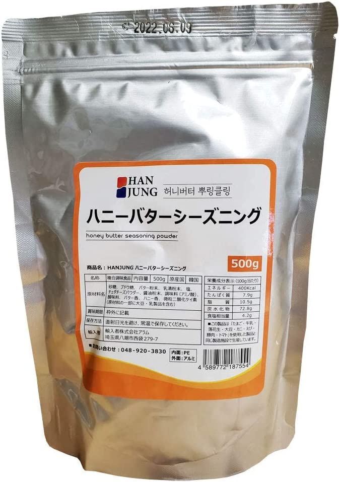 【楽天市場】「HANJUNG」ハニーバターシーズニング 500g / honey butter seasoning powder / チキン ...
