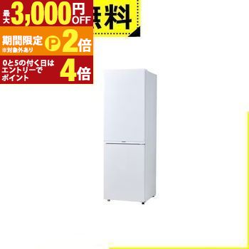 【楽天市場】【最大3,000円OFFクーポン有・定最大PT2倍／18～20日限定】全国設置無料 ハイアール 冷蔵庫 JR-M36A ...