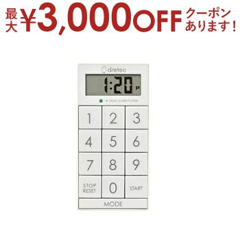 【楽天市場】【最大3000円OFFクーポン※お買い物マラソン】ドリテック キッチンタイマー T-617 | dretec デジタルタイマースリムキューブ T-617WT ホワイト：【コ・レ・ダ ...