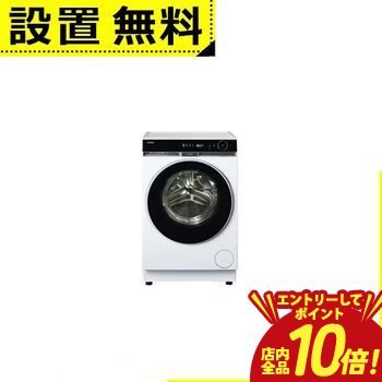 【楽天市場】【エントリーでP10倍！クーポン有！スーパーSALE】全国設置無料 ハイアール ドラム式洗濯機 JW-FH120A | Haier ...